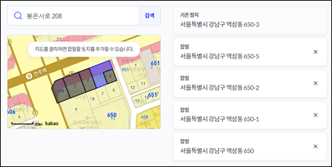 대지경계-위치 · Dukhyun Gitbook