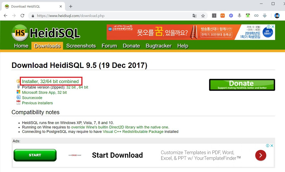 10강 Aws Rds 서비스를 이용하여 Mysql Db 구축하기 · Dukhyun Gitbook