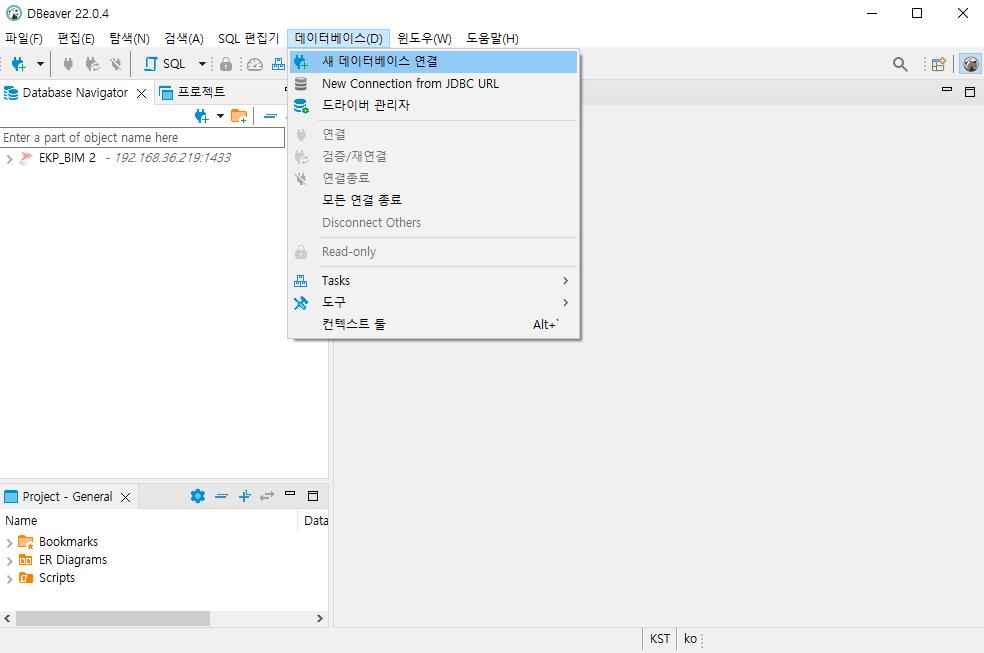 10.1강 사내 MSSQL 개발DB 구축하기 · Dukhyun Gitbook