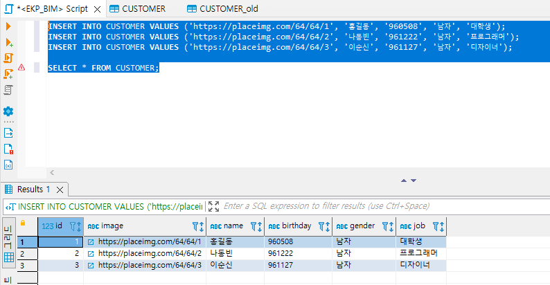 111강 사내 Mssql Db에 고객customer 테이블 구축 및 Express와 연동하기 · Dukhyun Gitbook 4429